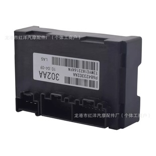 询价P68423302AD 适用2019吉普大切诺基道奇杜兰特转移箱控制模块-阿里巴巴
