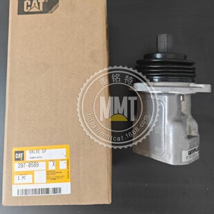 CAT卡特先导阀297-0589 2970589液压阀206-3305 2063305挖机钻机-阿里巴巴