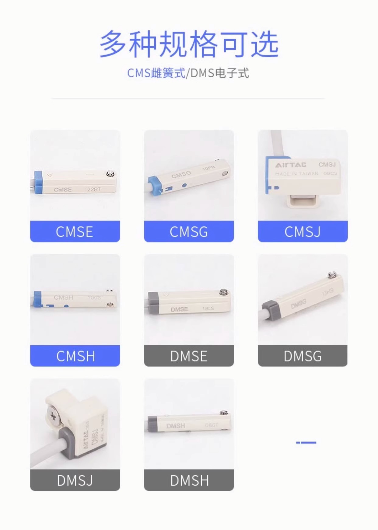 原装亚德客DMS系列电子式传感器DMSG/DMSH/DMSJ/DMSE-020/030/050-阿里巴巴