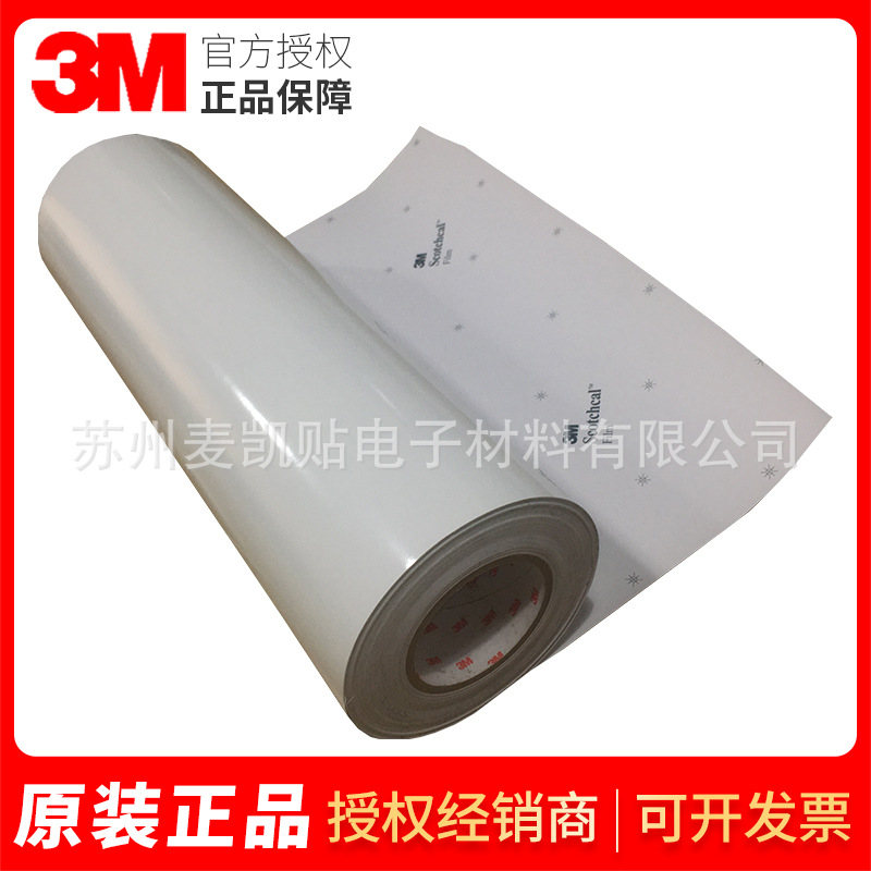 3m 3650-3m 3650批发、促销价格、产地货源 - 阿里巴巴