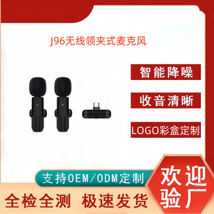 J96无线领夹麦克风手机直播带货降噪一拖二录音迷你话筒直播专用-阿里巴巴