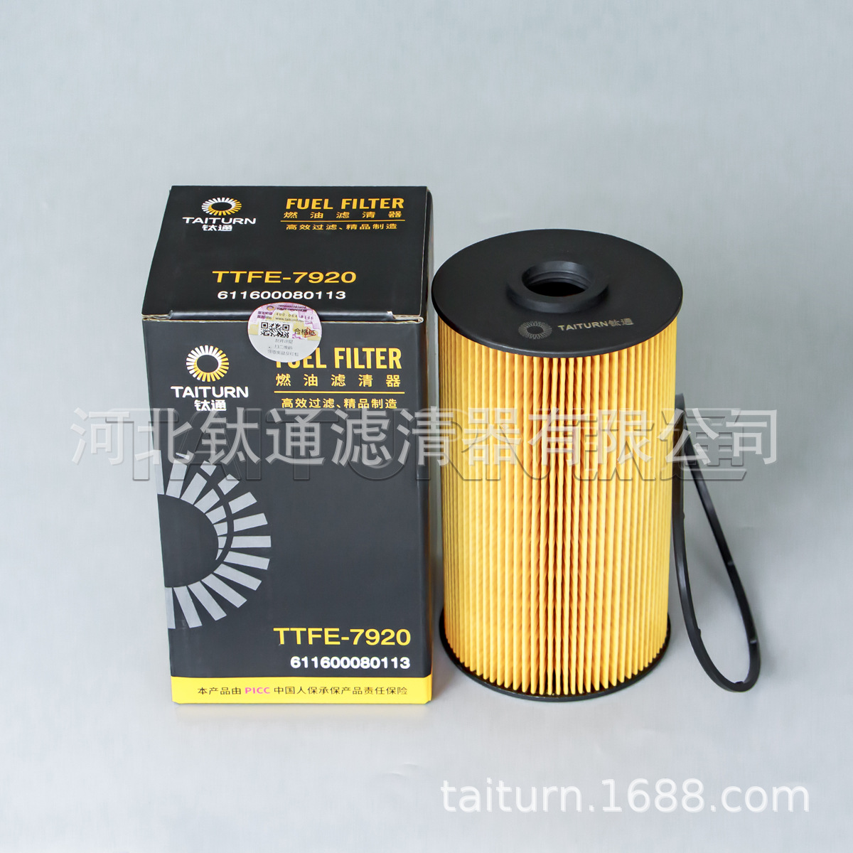 611600080113燃油1002391695滤清器FF5991芯1001362240K300222-阿里巴巴