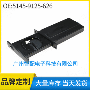 厂家现货批发 适用于宝马汽车配件 水杯架 饮料杯座 51459125626-阿里巴巴