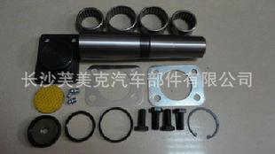 适用依维柯 主销修理包 转向节主销修理包 1904698-阿里巴巴