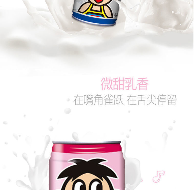 旺旺o泡果奶245ml*12铁罐装整箱批发儿童早餐草莓味旺仔牛奶饮料-阿里巴巴