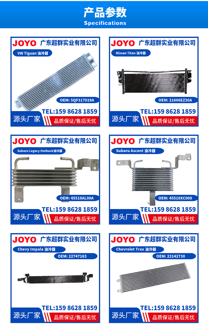 VW Atlas 3QF317019Bfluid cooler Oil Cooler液冷器冷却器油冷器-阿里巴巴