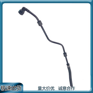 95B121447E 95B121447冷却液回流管适用保时捷Macan 95b 3.0 3.6-阿里巴巴