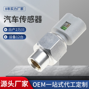 适用于欧宝汽车油压传感器7700435692机油压力传感器防水压力感应-阿里巴巴