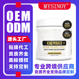 跨境TK热销保健品13合1男性胶囊King maker Capsules 维生素120粒-阿里巴巴