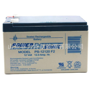 POWER SONIC蓄电池PS-12120 F2铅酸12V12Ah消防应急电源配电柜用-阿里巴巴