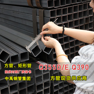 Q345E方管q355d方管Q390矩形管优惠低温合金无缝管Q345C方管焊管-阿里巴巴