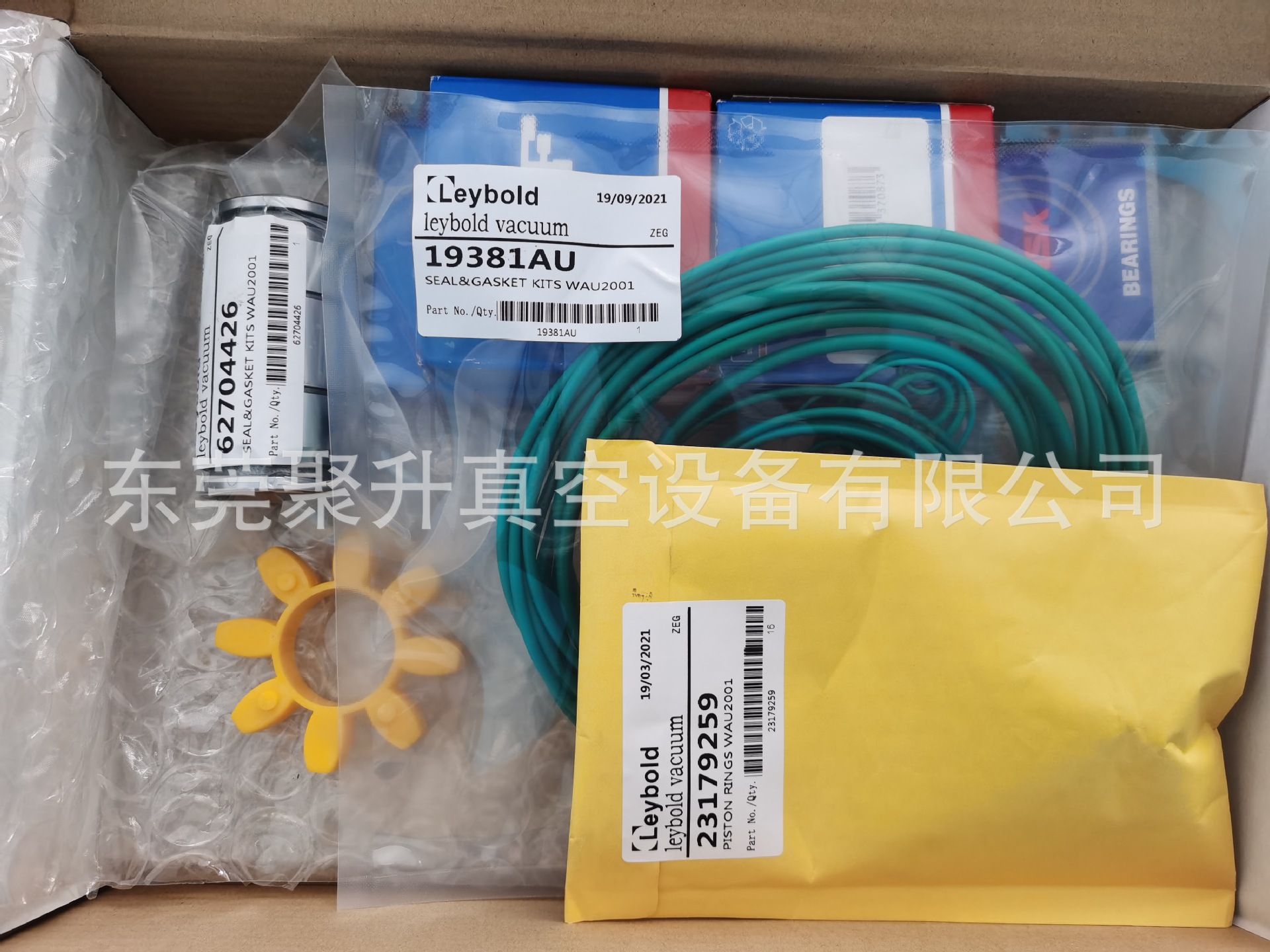 供应leybold莱宝罗茨真空泵WSU2001维修包 配件包 密封包原厂品质-阿里巴巴