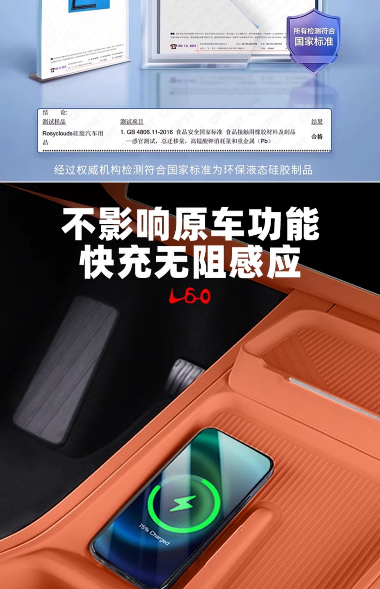 适用乐道L60中控水杯架无线充垫车内装饰用品防滑垫改装汽车配件-阿里巴巴