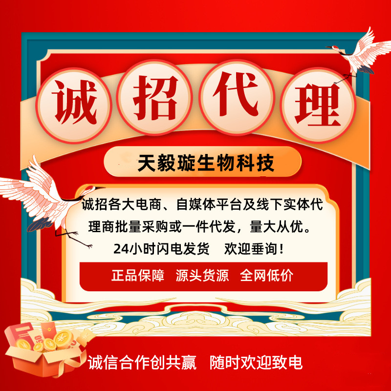一件代发同仁国药（香港）药食同源高含量鸡内金白茅根葛根片40粒-阿里巴巴