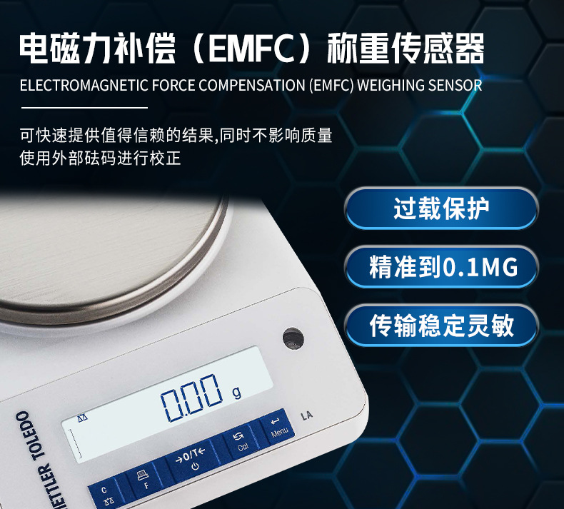 梅特勒托利多ME104E ME204万分之一0.1mg电子天平秤电子分析天平-阿里巴巴