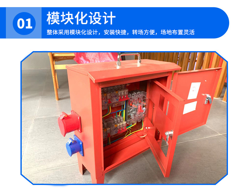三级配电箱 出口型防水工业插座箱成套T6-阿里巴巴