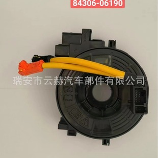 适用于 丰田 双线 84306-06210 84306-06200 84306-06190-阿里巴巴