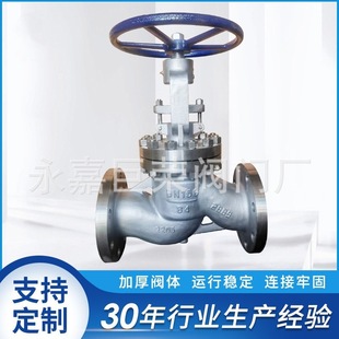 J41W-64P-DN50高压高温法兰不锈钢截止阀304 316材质-阿里巴巴