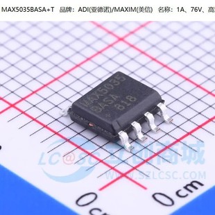 MAX5035BASA 贴片SOP-8 MAX5035 降压型DC-DC转换器芯片 进口全新-阿里巴巴