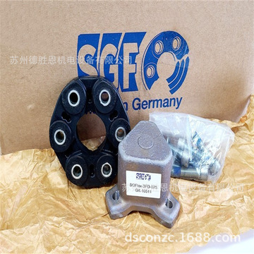 德国SGF联轴器弹性体 GA000-027 SGF联轴器 GA000-030 GA000-026-阿里巴巴
