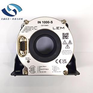 IN100-S IN200-S IN400-S IN500-S IN1000-S莱姆高精度电流传感器-阿里巴巴