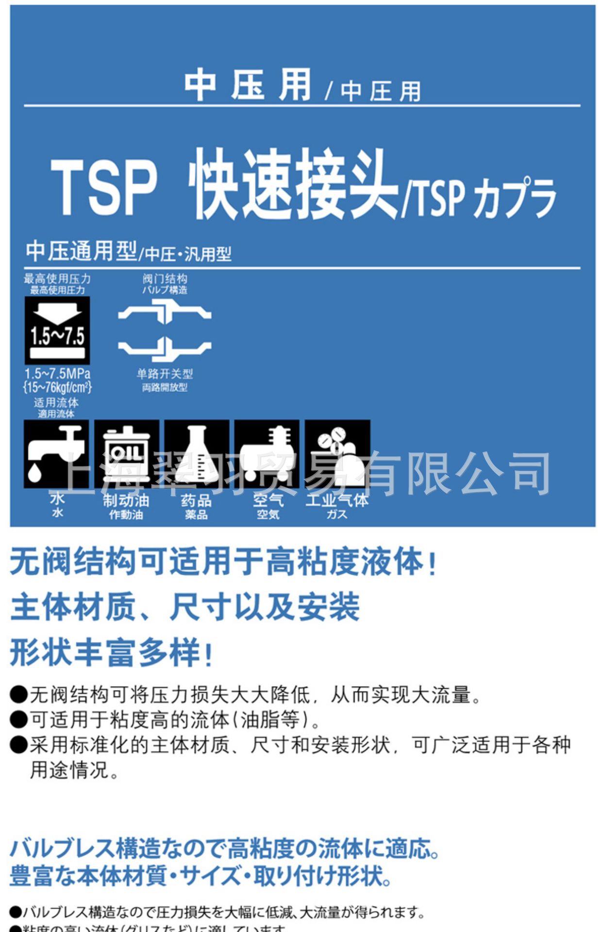 原装4TSH 4TSM 4TSF 4TPH 4TPM 4TPF黄铜NITTO日东直通式快速接头-阿里巴巴