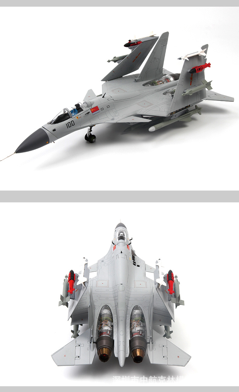 1:48精细歼15飞机模型J15飞鲨航母舰载机战斗机模型摆件军事成品-阿里巴巴