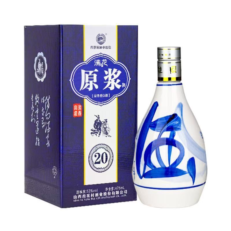山西跨境杏花村原浆20口粮酒53度475ml清香型白酒纯粮整箱批发-阿里巴巴