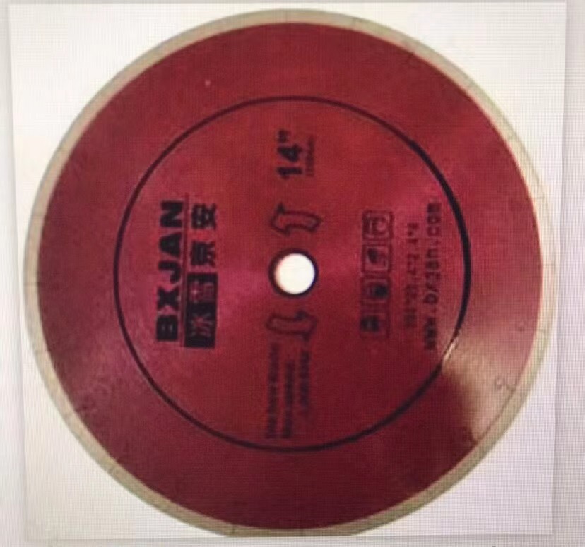 冰雪京安120mm切深无尘高效矿石岩芯切割机岩板切割机BX800L-阿里巴巴