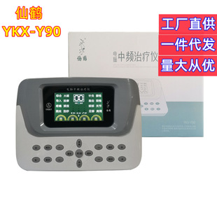 仙鹤YKX-Y90中频激光综合治疗仪多功能理疗仪美容热敷电疗按摩仪-阿里巴巴