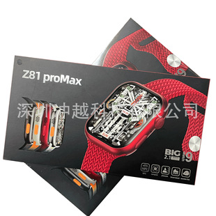 跨境爆款Z81 ProMax智能手表蓝牙通话双表带S9 ProMax运动手表-阿里巴巴