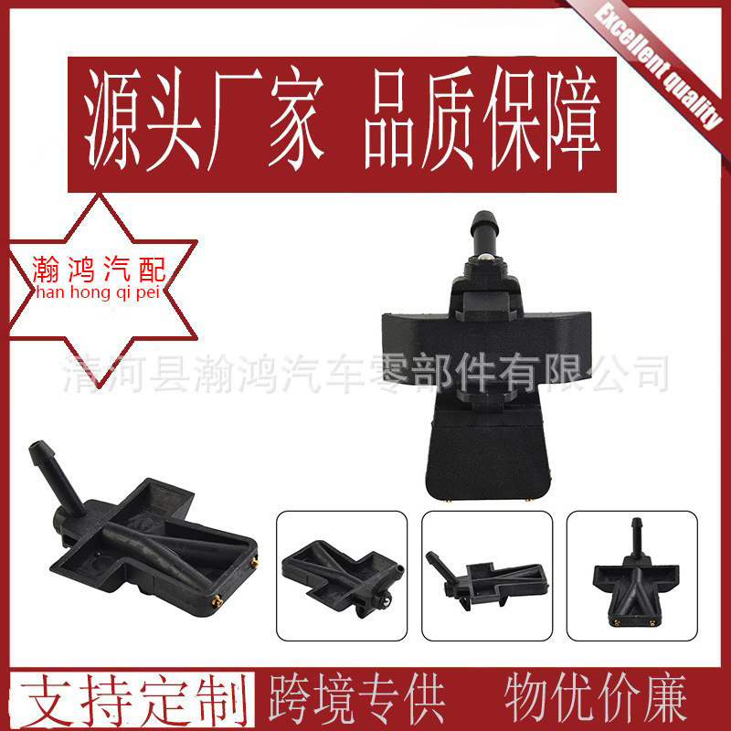 适用于日产 Micra K12前挡玻璃清洗喷水器 雨刷喷水嘴28931-AX600-阿里巴巴