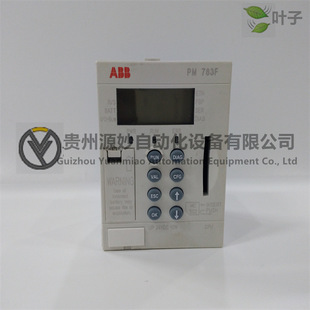 ABB系统RUSB-02控制电源-阿里巴巴