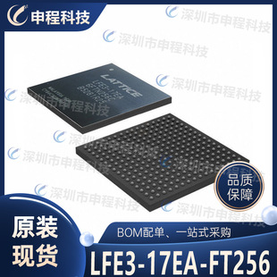 LFE3-17EA-FT256 BGA256 LFE3-17EA-6FT LFE3-17EA 批发IC-阿里巴巴