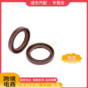 适用雪佛兰科鲁兹偏心轴凸轮轴油封55563374 55352607-阿里巴巴