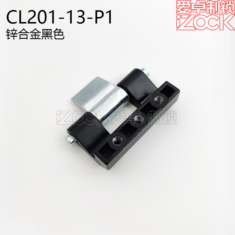 CL201-1-2-3-6威图柜暗铰链HL011配电柜电箱开关柜门合页不锈钢-阿里巴巴