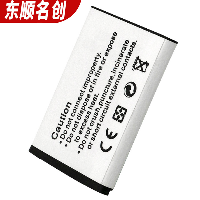 适用于SAMSUNG三星SLB-0837B SLB0837B 数码相机锂电池全解码耐用-阿里巴巴