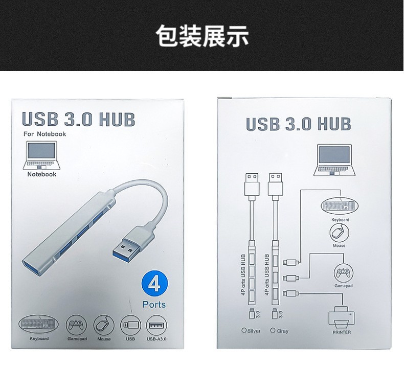 usb3.0集线器一拖四Type-c多接口扩展七合一手机平板电脑高速传输-阿里巴巴
