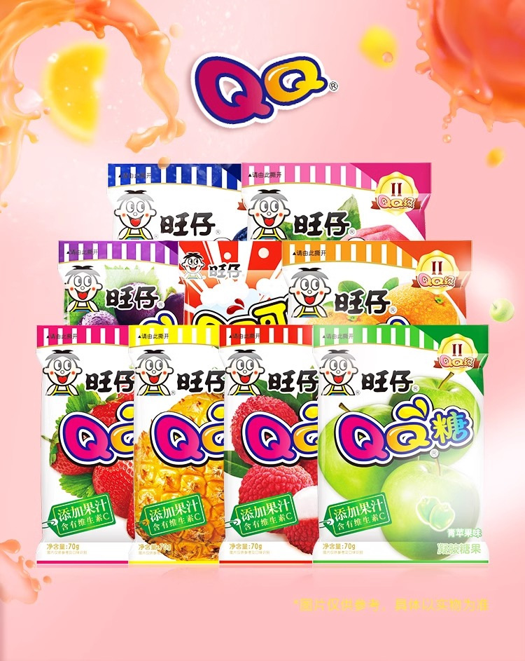 旺仔qq糖70g大包装水果味儿童糖果批发橡皮糖怀旧零食8090后糖果-阿里巴巴