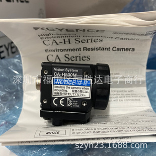 KEYENCE/基恩士 CA-H500M 日本视觉系统 500万像素相机 黑白 实拍-阿里巴巴