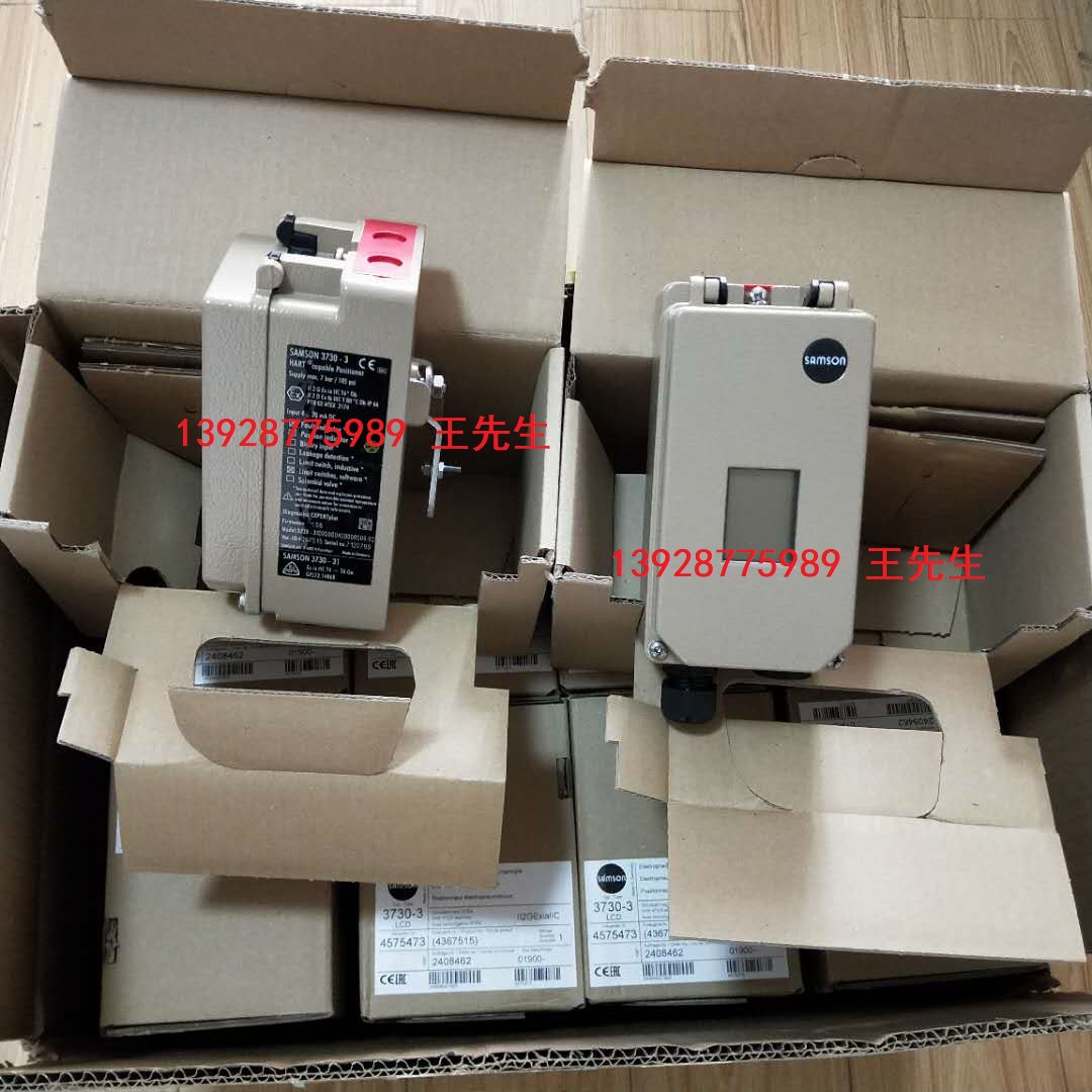 萨姆森SAMSON type 3701-阿里巴巴