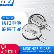 MS614SE FL28E，MS614SE FL28E规格参数，MS614SE FL28E厂家/品牌/封装批号/价格 - 阿里巴巴