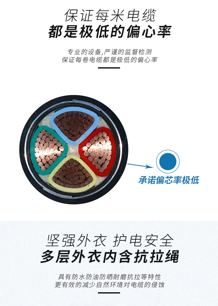 鸿海厂家订制铜芯ZR-YJV2芯10 16 25平方低压电力电缆线稳定性好-阿里巴巴