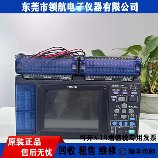 租售回收HIOKI日置LR8400-21数据记录仪LR8402-21LR8401-21LR8500-阿里巴巴