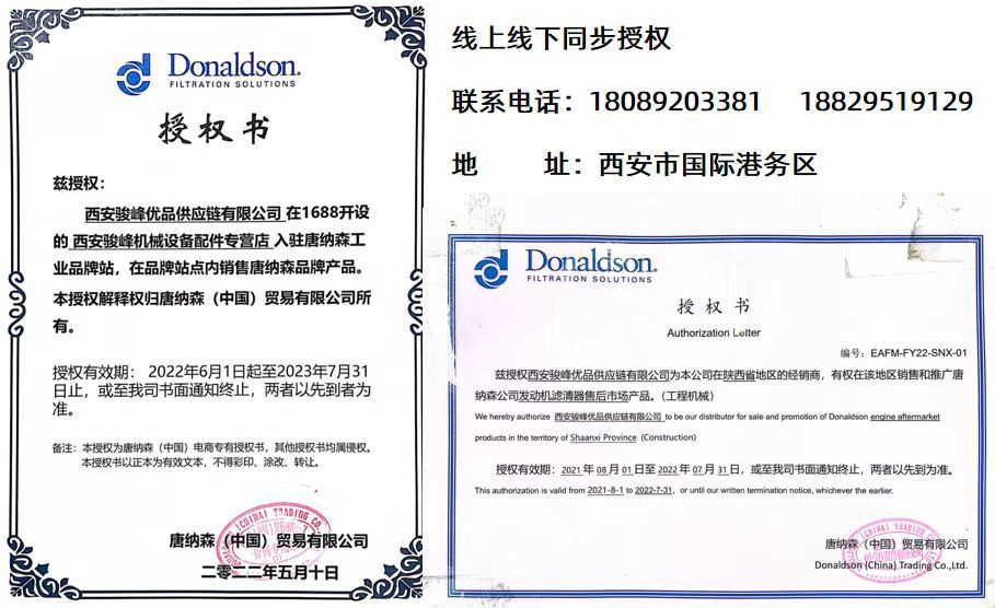 唐纳森 P556007 机油过滤器 适用 卡特彼勒滤清器 9N6007-阿里巴巴