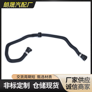 适用于宝马6系7系5系F07 F10 F18冷却液软管17127580963-阿里巴巴