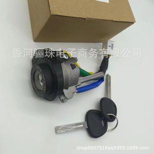 81991-35240 81900-M7E00适用起亚点火锁芯19-22 FORTE SOUL-阿里巴巴