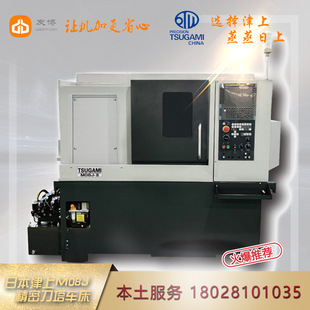 日本津上精密M08J-II刀塔数控车床（TSUGAMI）自动刀塔动力车床-阿里巴巴