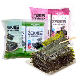 ZEK烤海苔片原味竹盐味16g紫菜寿司岩烤非油炸海苔解馋分享零食品-阿里巴巴