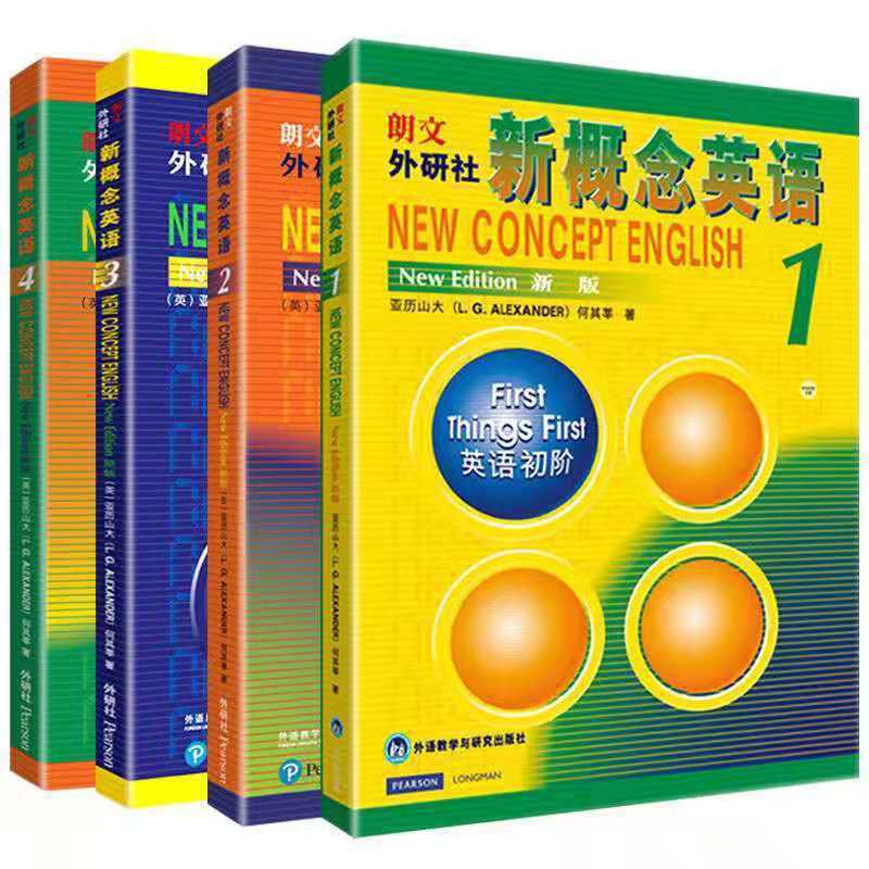 New Concept English Complete 1234 One, Two, Three, Four New Concept ...